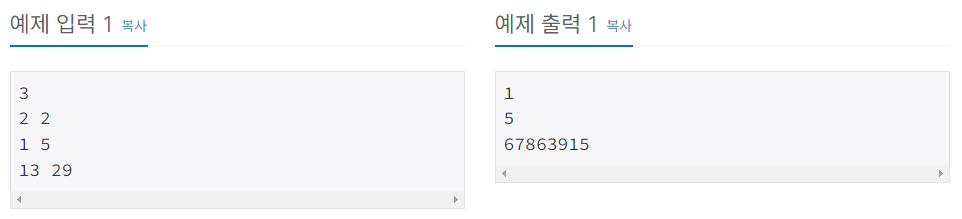 [백준/BOJ] 1010번 다리 놓기 (C/C++)
