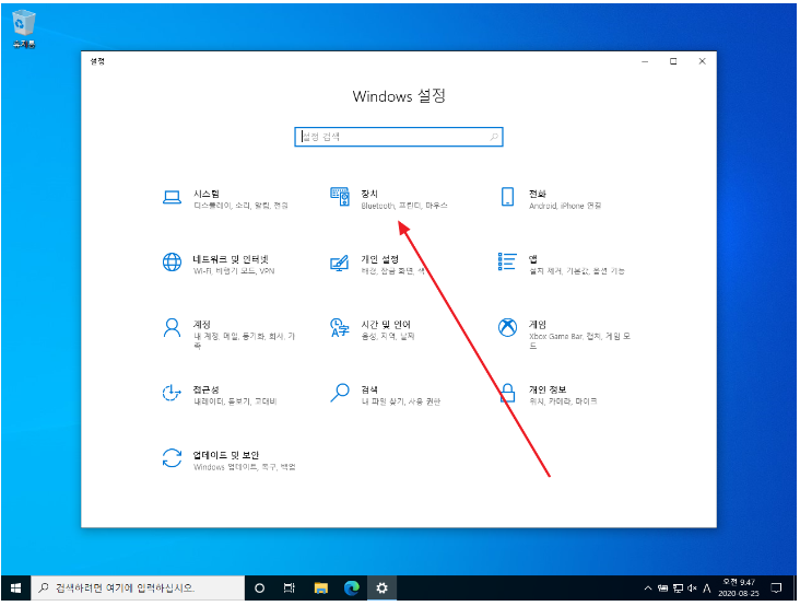 Iptime 아이피타임 공유기 네트워크 프린터 만드는 방법