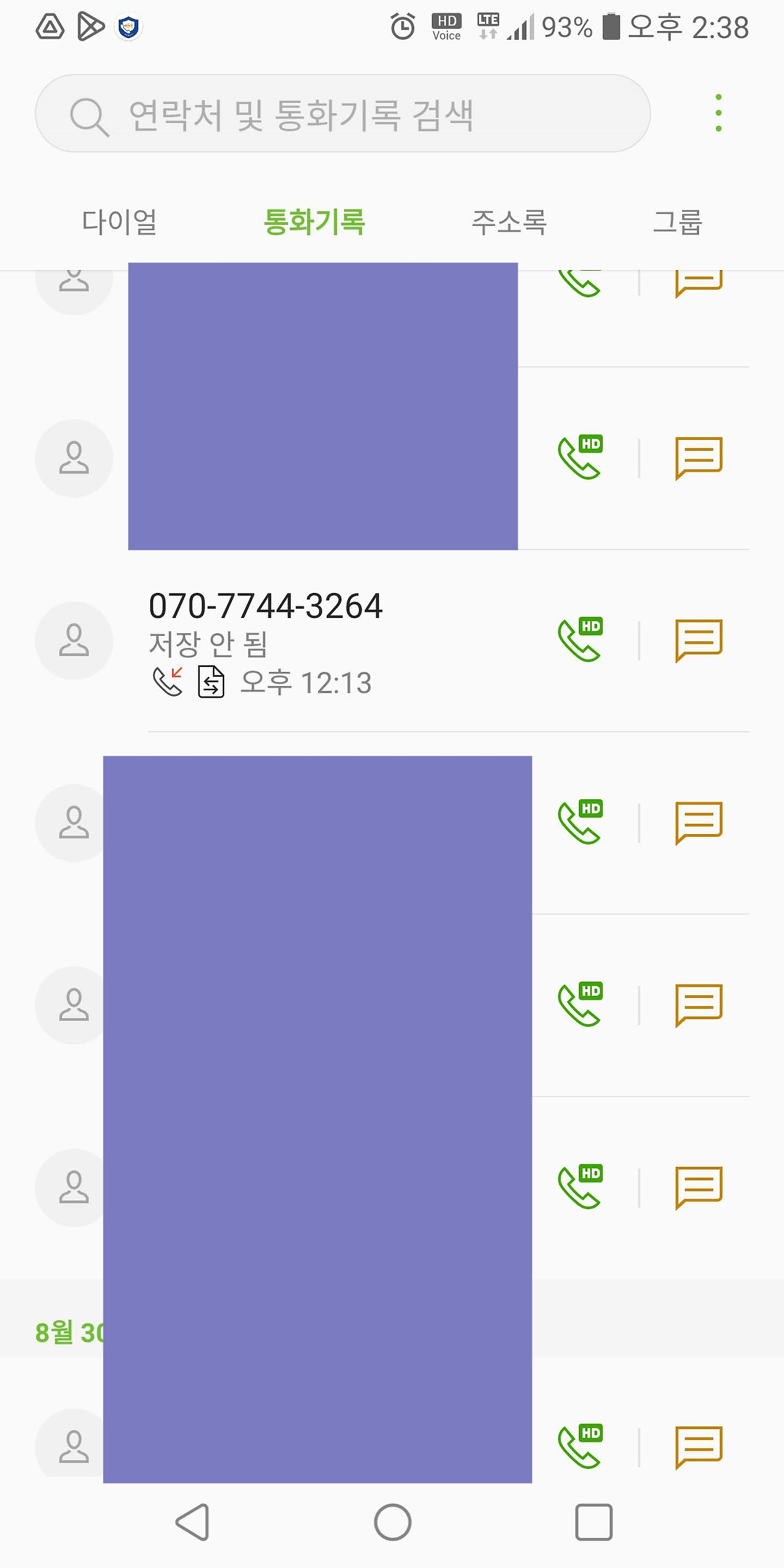 070 7744 3264 전화번호는 인터넷 회선 신규 가입을 유도하는 사기 스팸전화번호입니다