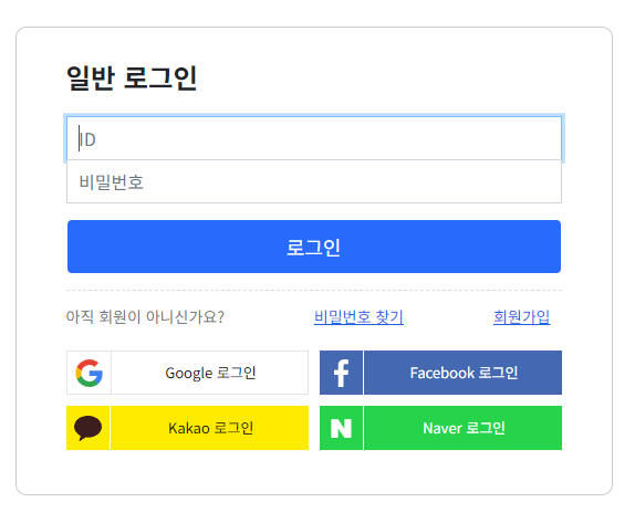 한양대 LMS 사이트 바로가기 (https://hy-mooc.hanyang.ac.kr/) - Opensis