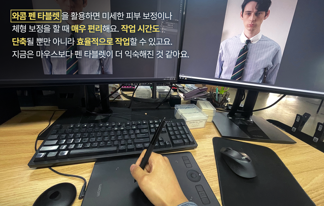 Wacom Everywhere 패션의 한 순간을 2d 작품으로 기록하죠” 패션 포토그래퍼 조영일
