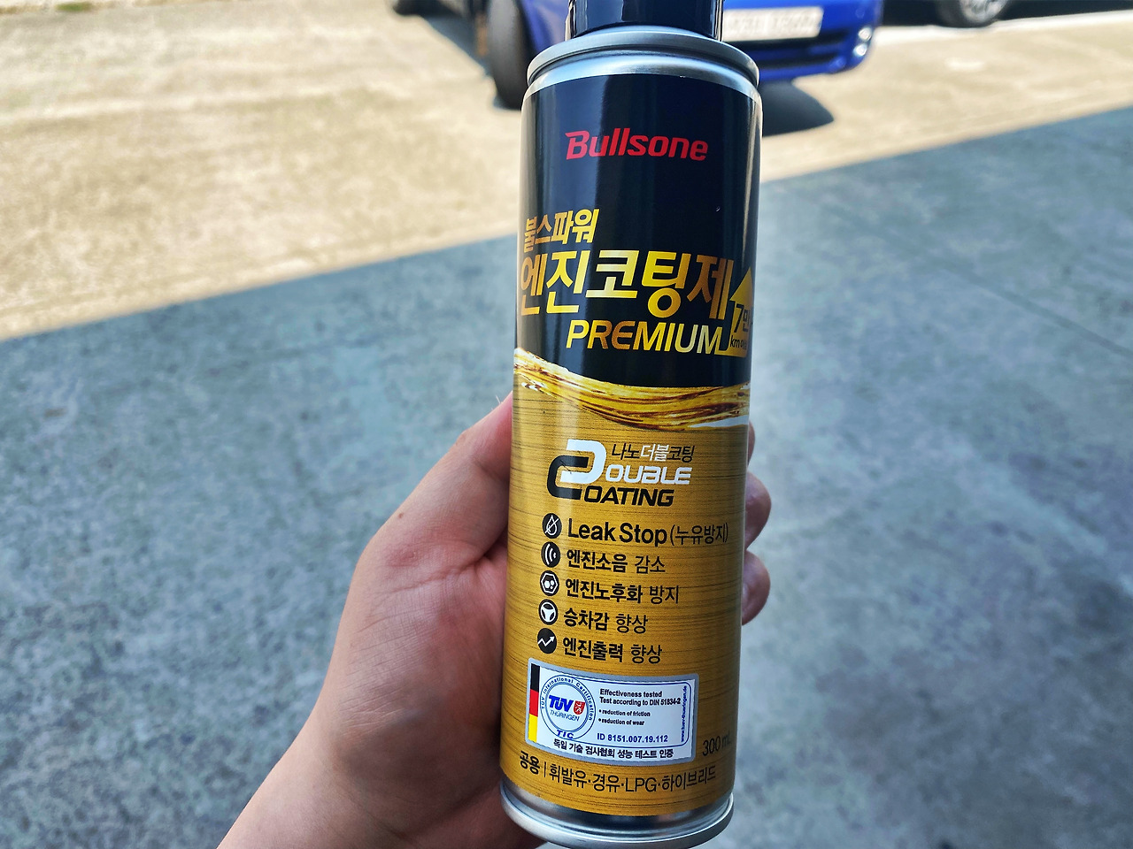 티스도리닷컴 비스토 터보 엔진오일 교체불스파워 엔진코팅제 프리미엄 주입