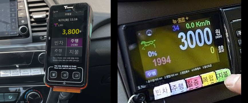 택시 Gps 앱 미터기 도입 Gps를 활용한 정확한 승차요금