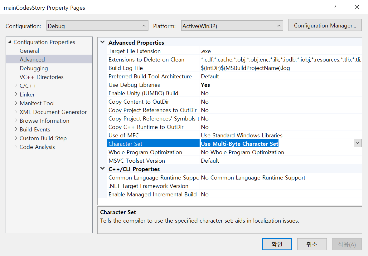 [C언어/C++] 파일 삭제 하기-unlink, remove, DeleteFile 함수 예제(Delete a file in C)