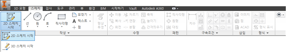 오토데스크autodesk 인벤터inventor 따라하기 18 평면