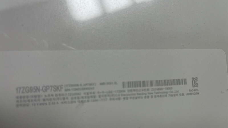 Lg 노트북 화면 떨림 현상 그래픽카드 드라이버 설치로 해결
