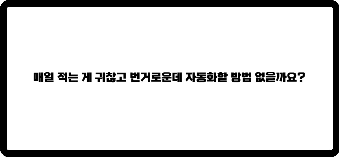 일용직근로자 종합소득세 신고 및 세금 총정리