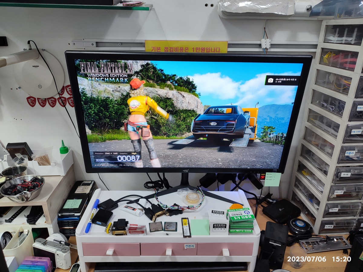 AMD 5600X + RTX 3070Ti 전력 사용량