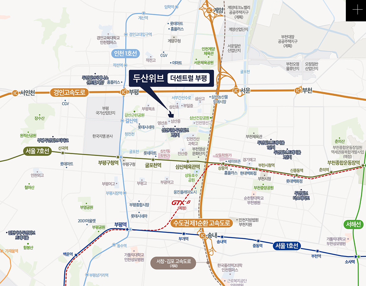분양개요 두산위브 더센트럴 부평평면도 견본주택 등