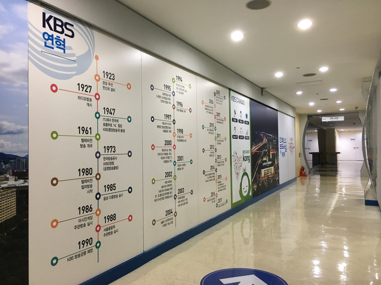 KBS 본관 견학홀(KBS ON) 나홀로 견학 후기