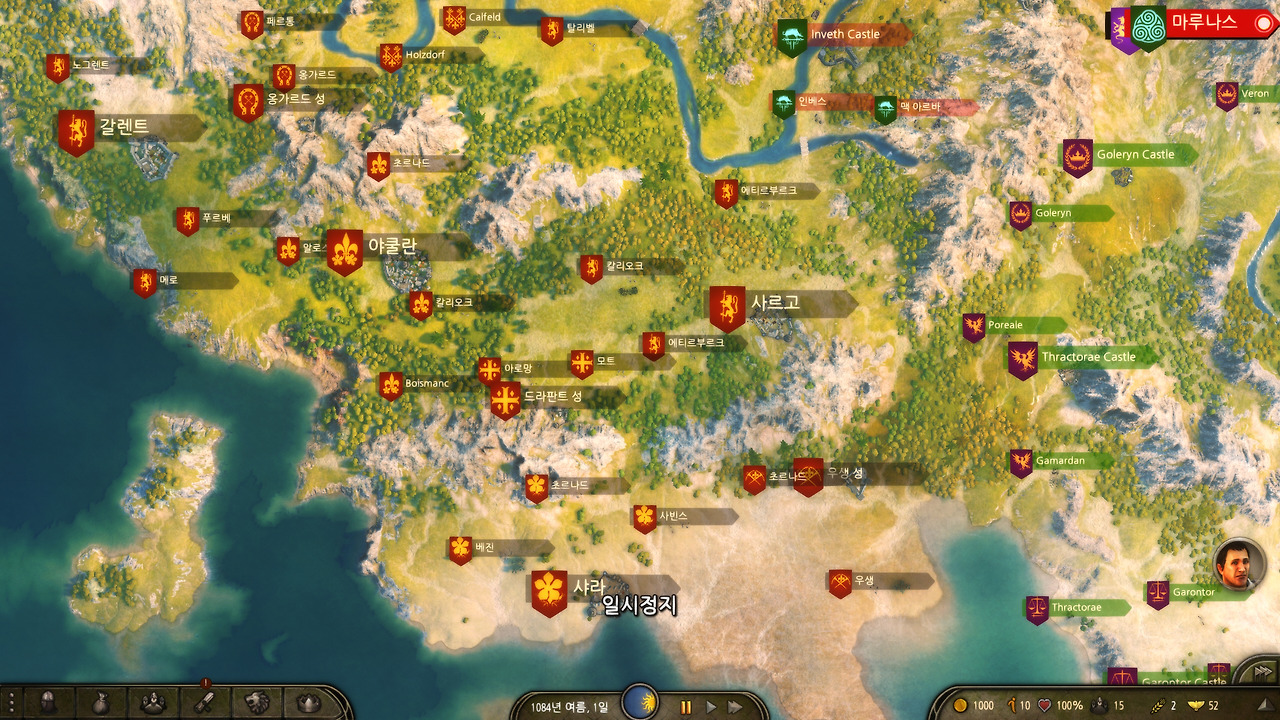 [마운트앤블레이드2:배너로드][모드리뷰] Calradia Expanded(칼라디아확장)