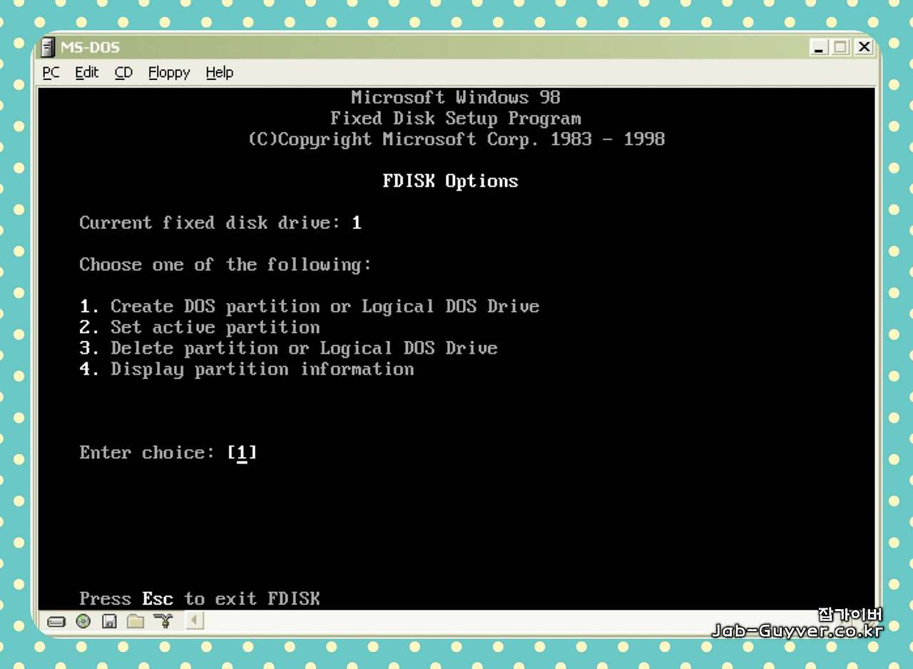 MS DOS - 도스 파티션 설정 FIDSK 명령어 사용방법