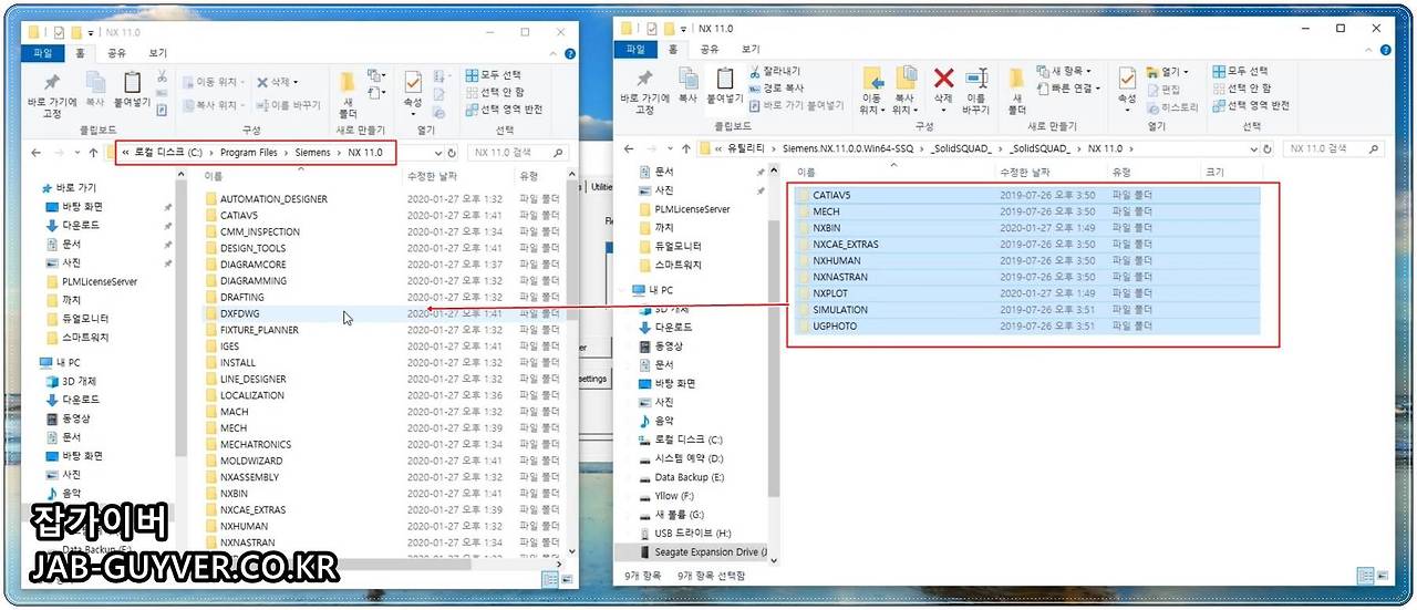 Siemens Nx 7 8 9 10 11 12 버전 설치 및 라이센스 Lmtools 설정