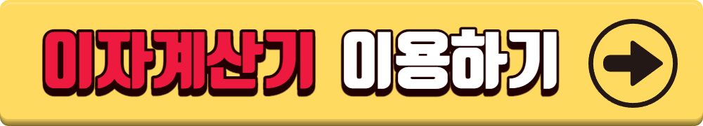 전자소송으로 채권압류 및 추심명령 통장압류 하는 법 알려드려요