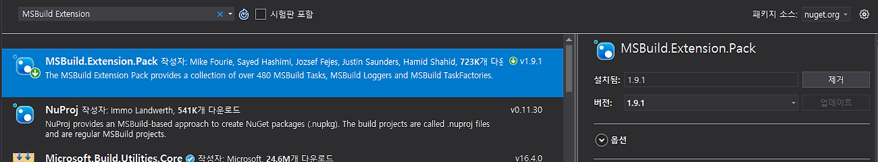 [MSBuild] MSBuild 웹 URL 호출 - MSBuild.Extension.Pack
