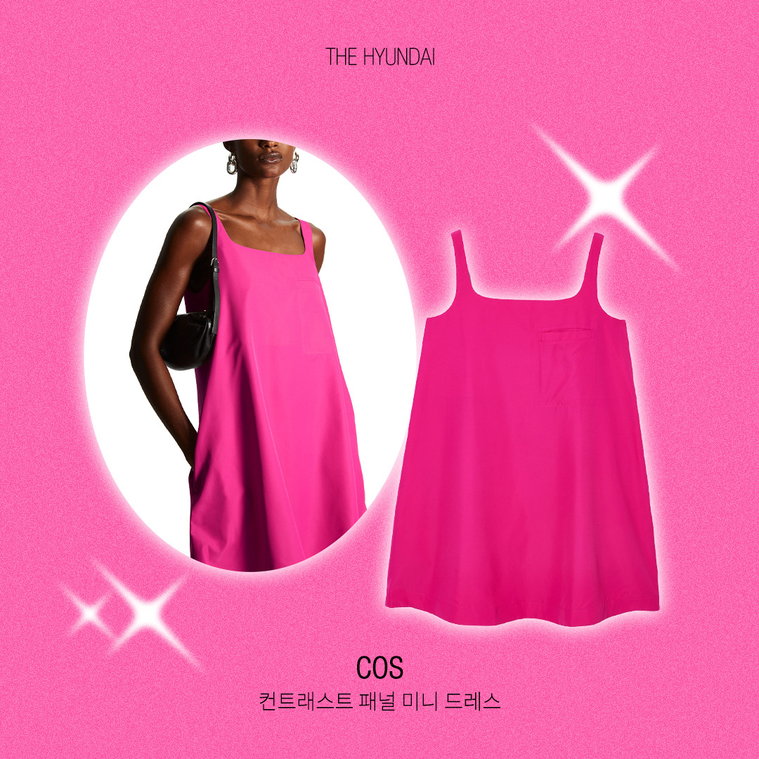 하이틴 느낌 제대로 바비 코어 패션 아이템 8