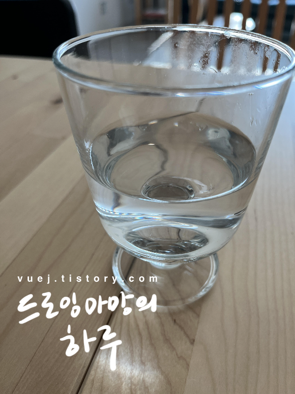아침에 일어났는데 인후통이 있다면 — 드로잉마망의 하루