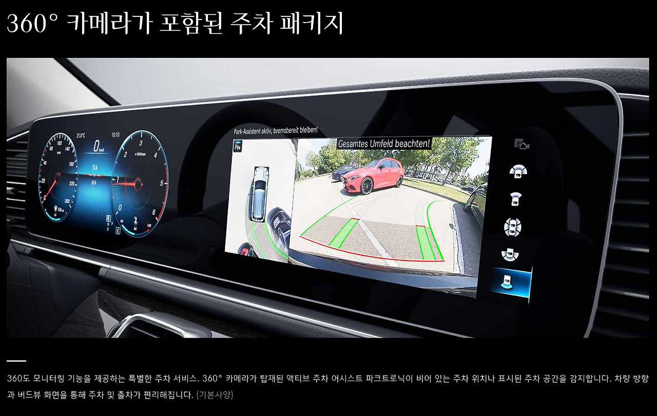 벤츠 마이바흐 Suv 가격 마이바흐 Gls600 가격표 2024