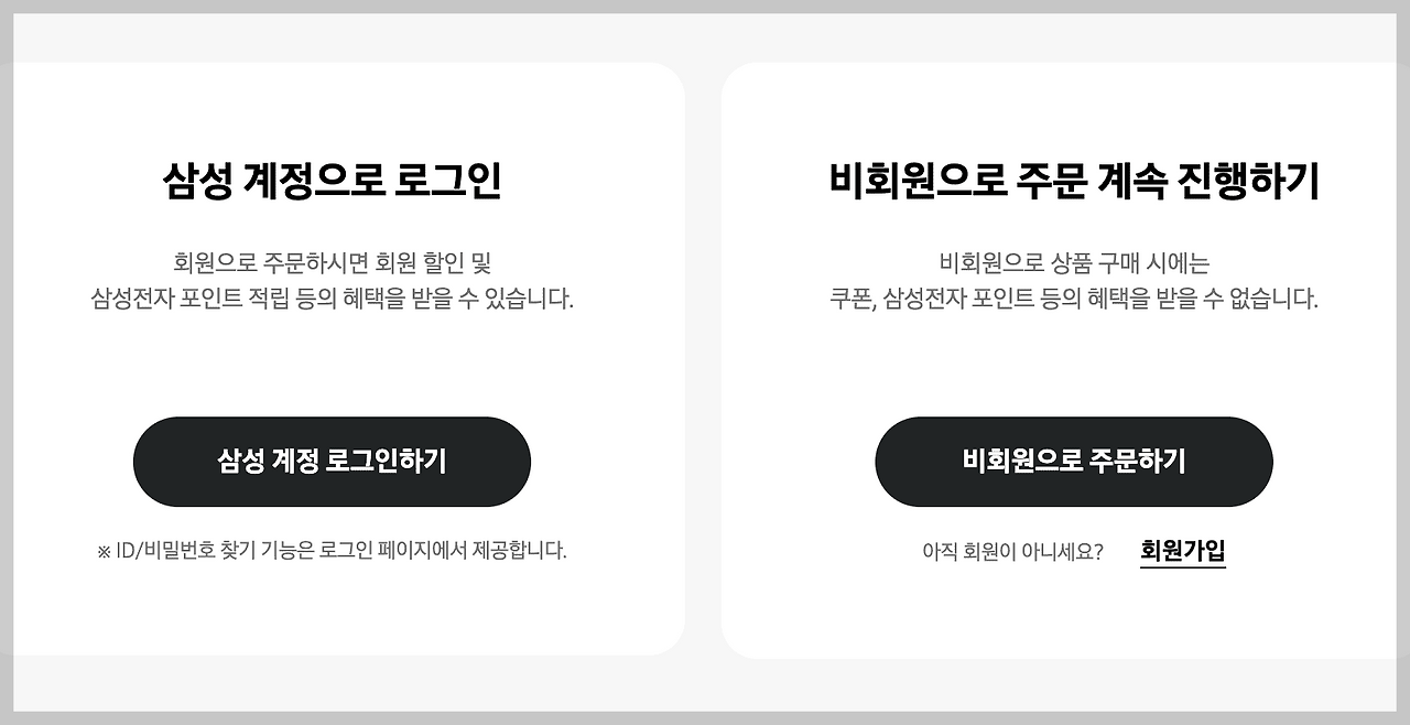 삼성 에어컨 청소 세척 서비스 비용 신청방법
