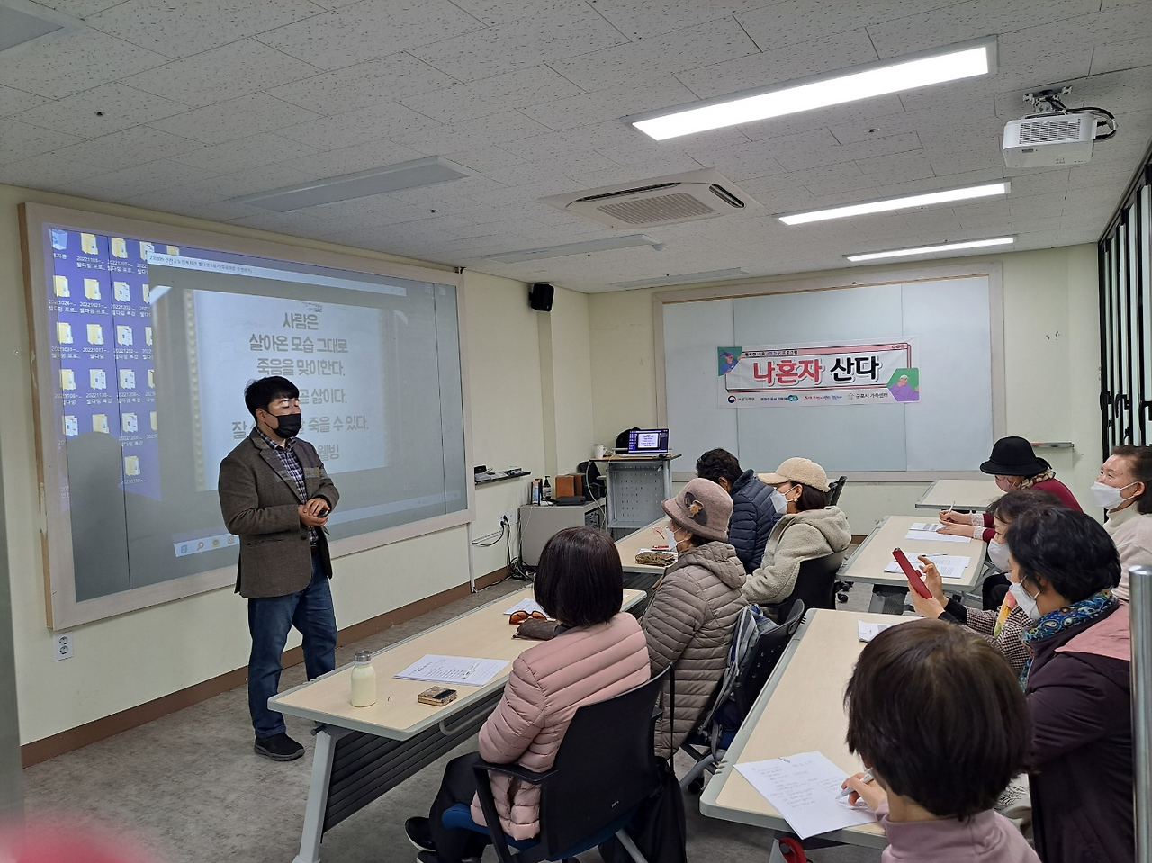 2023 3 14 군포시가족센터 웰다잉 프로그램 개강