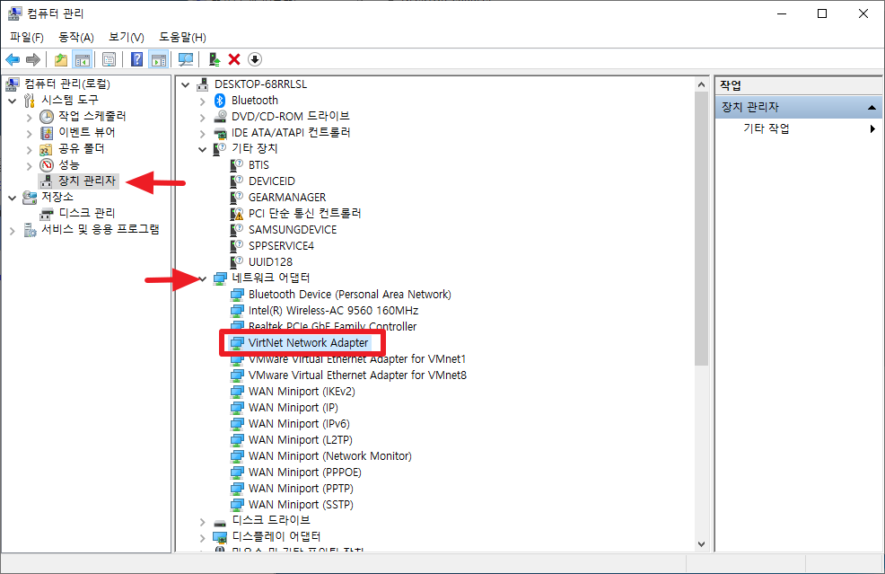 Cimatron E11 설치 방법 시마트론 인증 :: 시마트론 E11