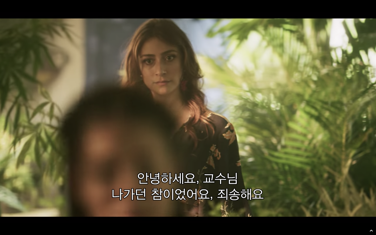 시크릿 위치(원제 : Siempre Bruja 영어명 : Always A Witch)
