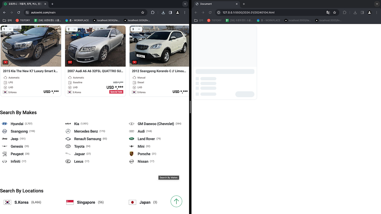 세상에서 가장 간단한 Skeleton UI With Only HTML & CSS