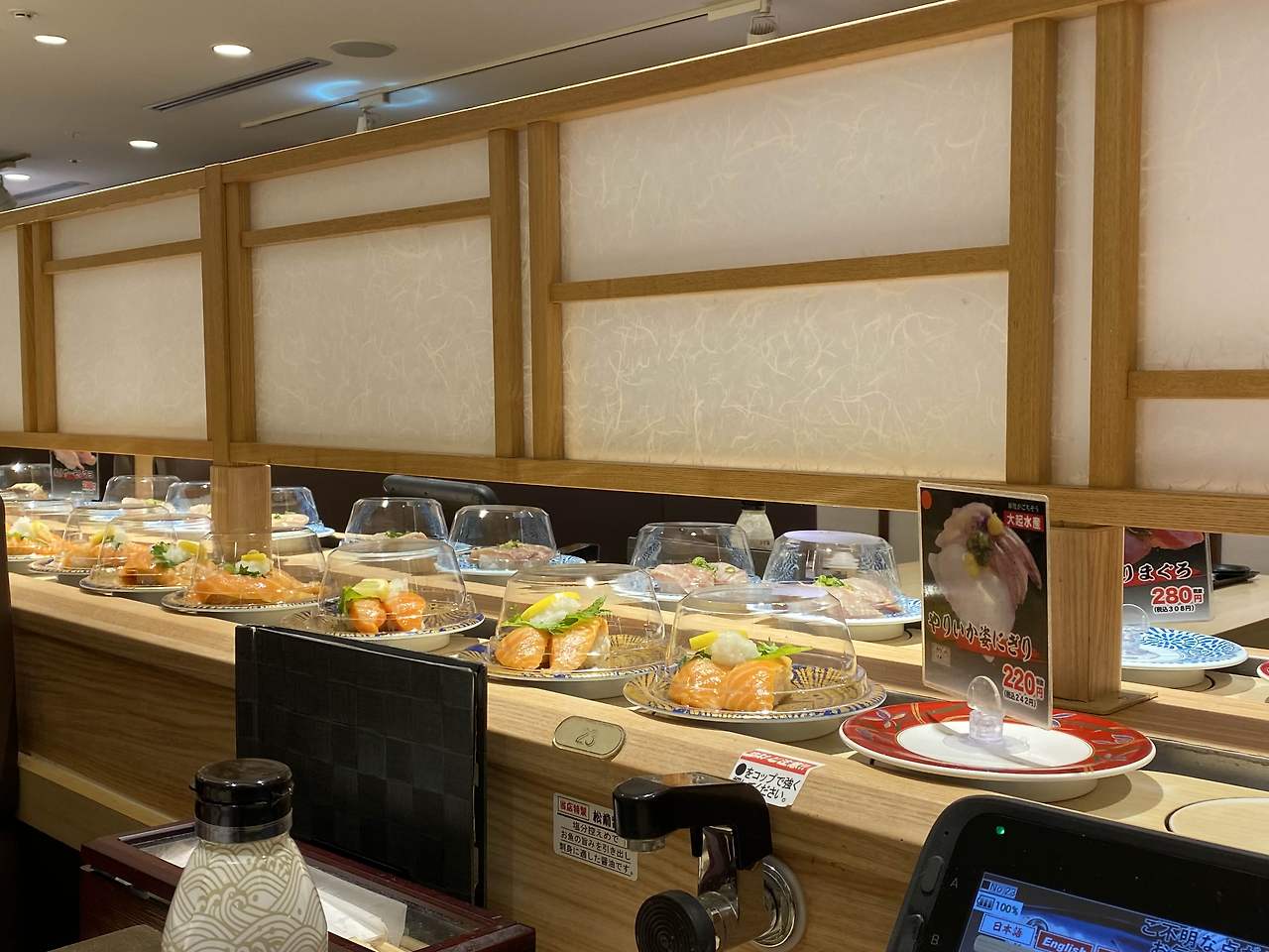 일본 대기수산다이키수산 회전초밥 난바시티점 大起水産 回転寿司