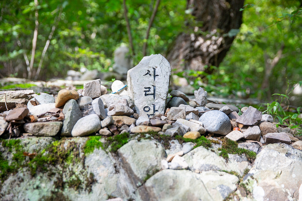 청도 운문사 사리암 홍s Story