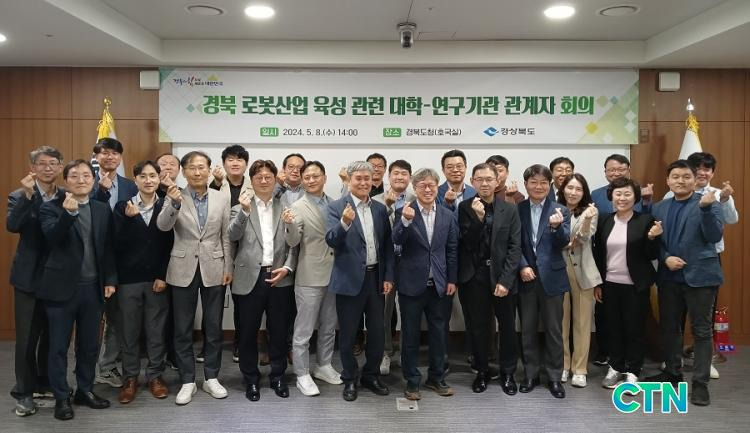 첨단 로봇산업 육성을 위한 핵심