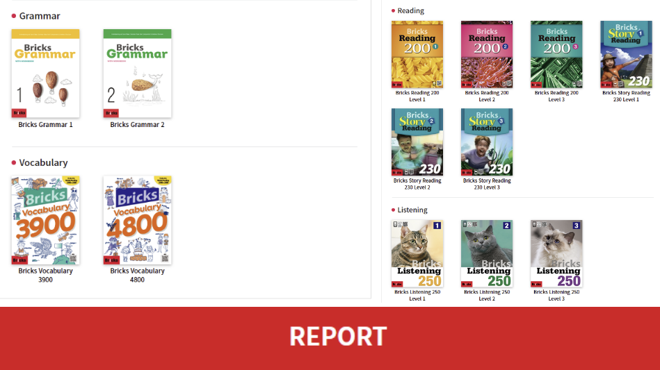 EBRICKS의 레벨테스트, 올바르게 이해하고 있나요?