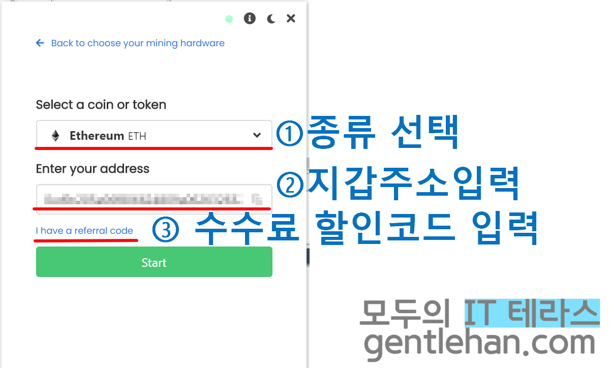 비트코인 이더리움 도지코인 채굴 방법 알아보기 Unmineable