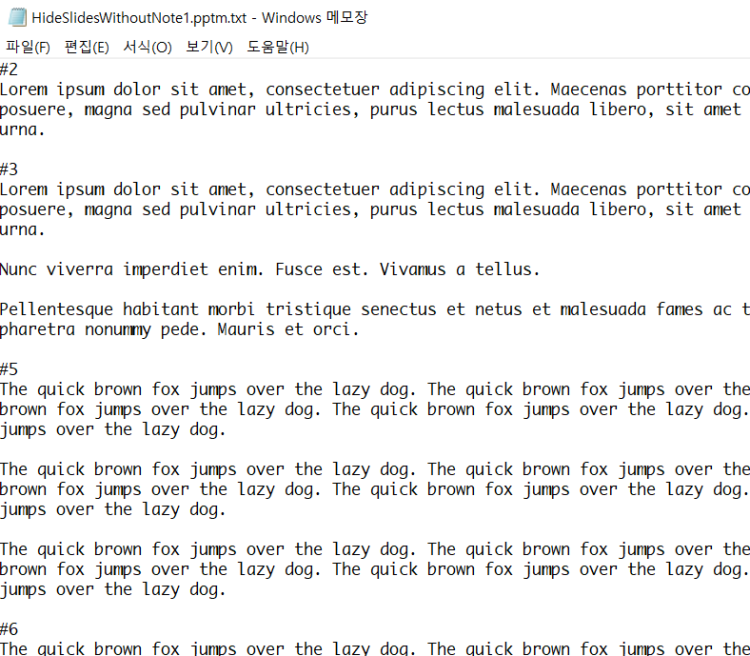 슬라이드 노트가 있는 슬라이드만 출력하기 Konahn A Powerpoint Vba Adventurer