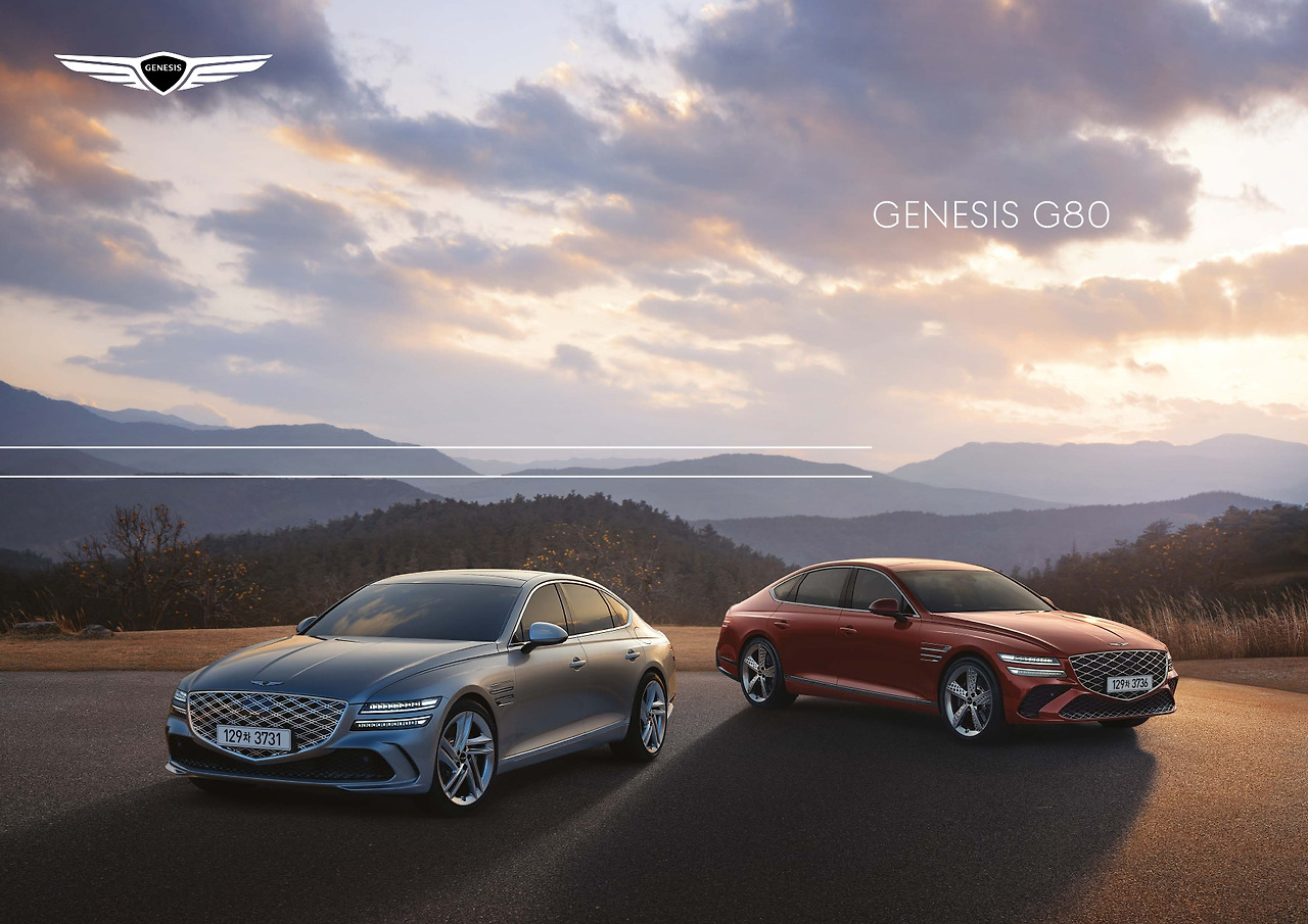 2025 eG80 페이스리프트 가격표 및 카탈로그 + 주요 특징