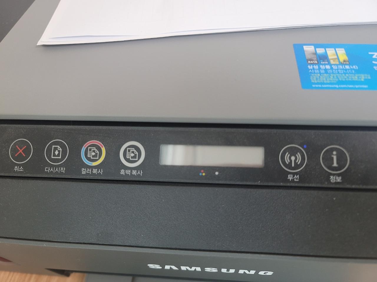 Sl T1670w 삼성 프린터기 스캐너 T1670w 스캔하는 방법
