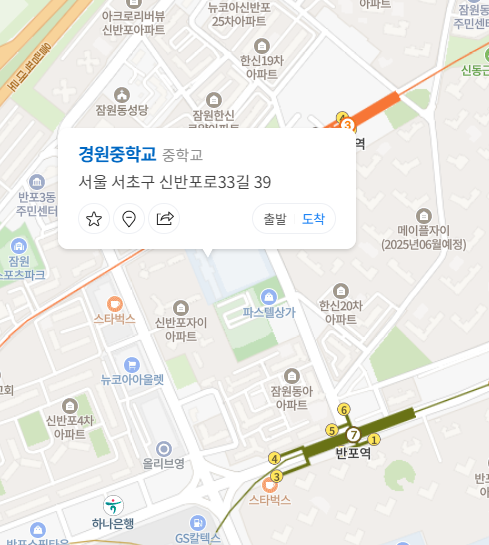 서울시 중학교 순위 특목고외고 과학고 자사고 학군 진학 2023년