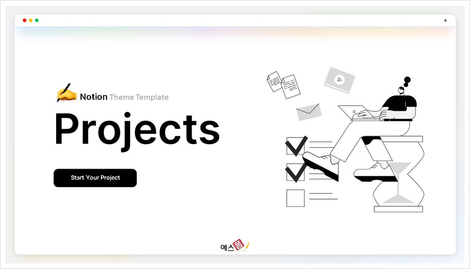노션notion 테마 파워포인트 템플릿 Ppt 심플한 Ppt 양식 네 가지 추천