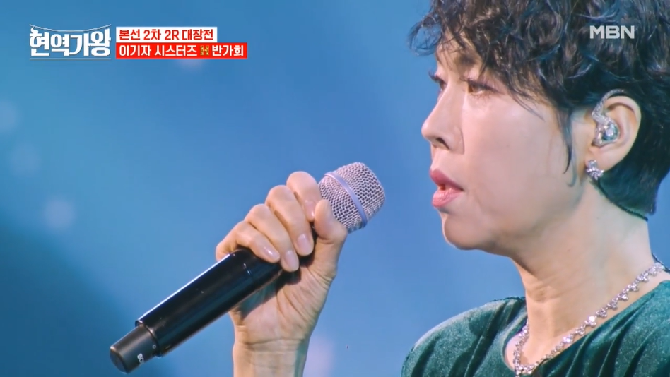 현역가왕 6회 대장전 결과 및 진출자 탈락자 명단 재방송 다시보기