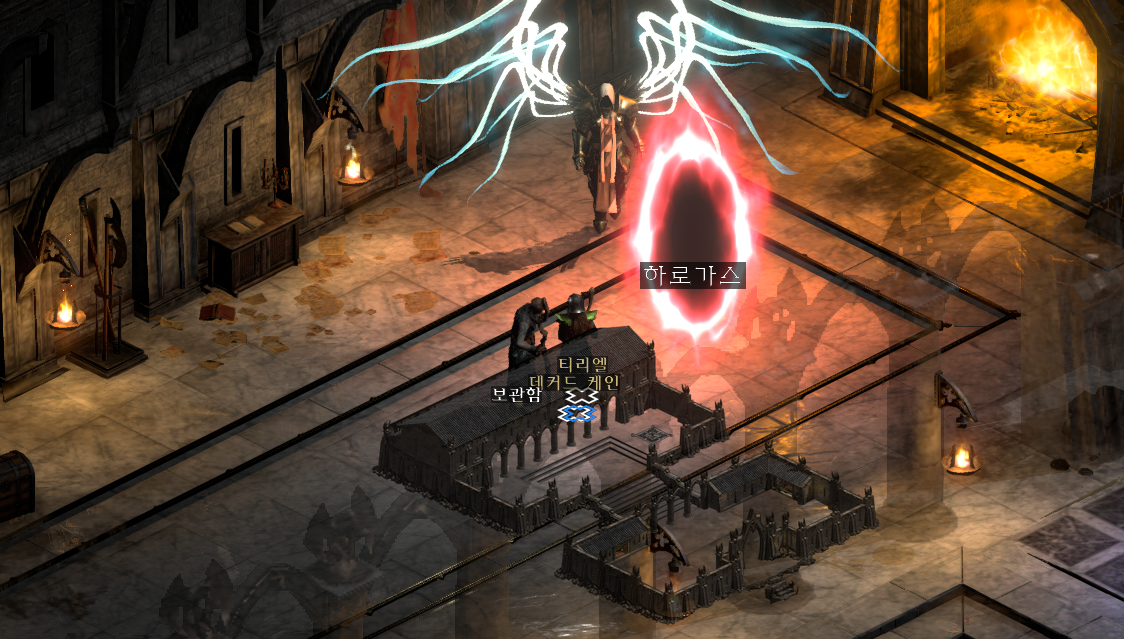 디아블로2 레저렉션 액트4 퀘스트(지옥의 대장간, 타락천사, 공포의 끝 퀘스트)