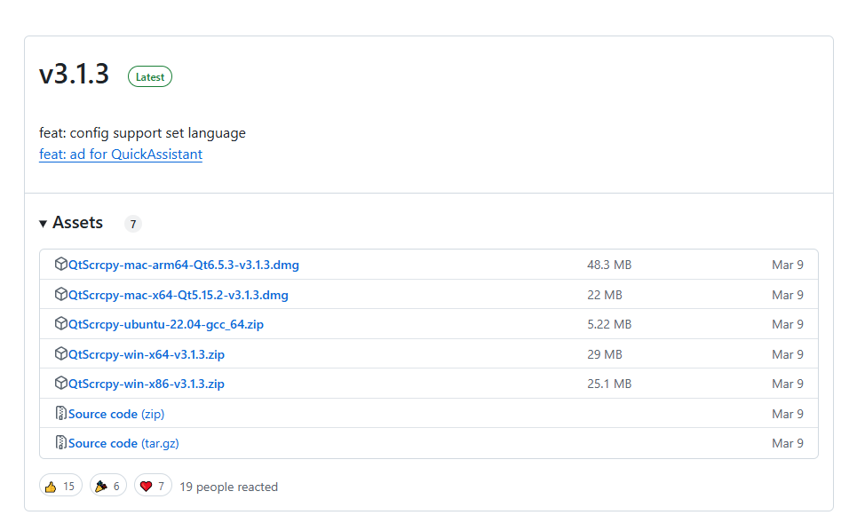 QtScrcpy 무료 미러링 프로그램 바로가기 다운로드 첨부