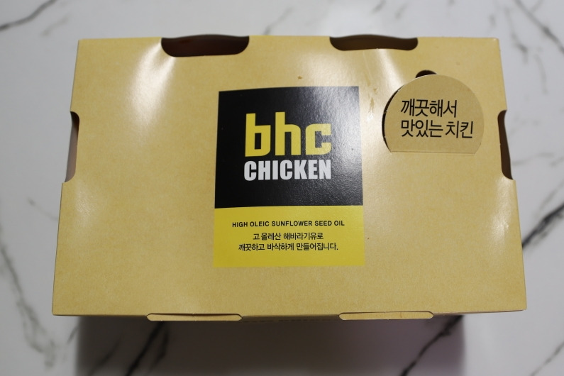 Bhc치킨 메뉴 추천치킨의 정석 반반 치킨 후라이드반 양념반