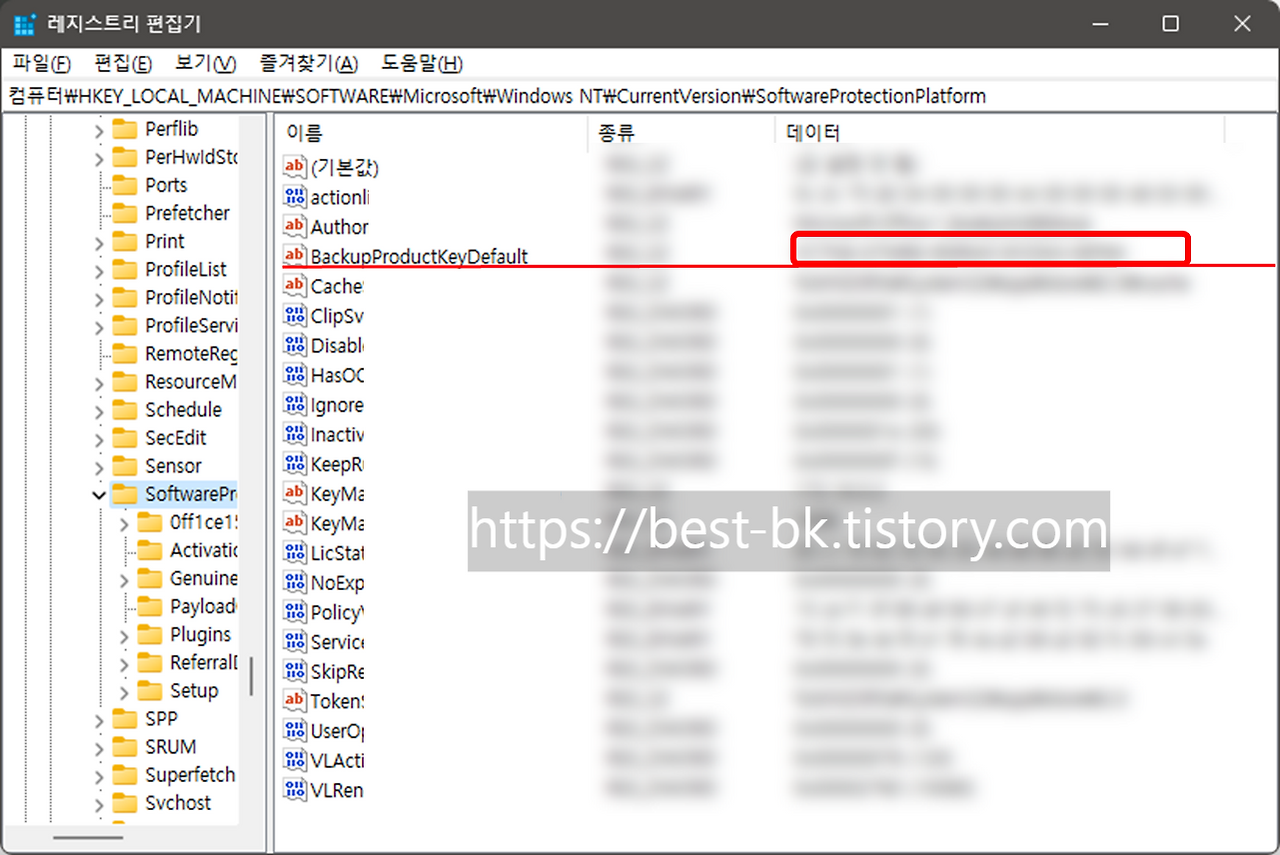 윈도우11윈도우10 시디키확인 방법windows10windows11 Cd Key