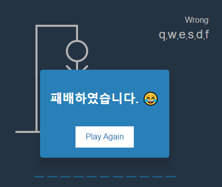 [Udemy]20 Web Projects With Vanilla JavaScript -Project#7