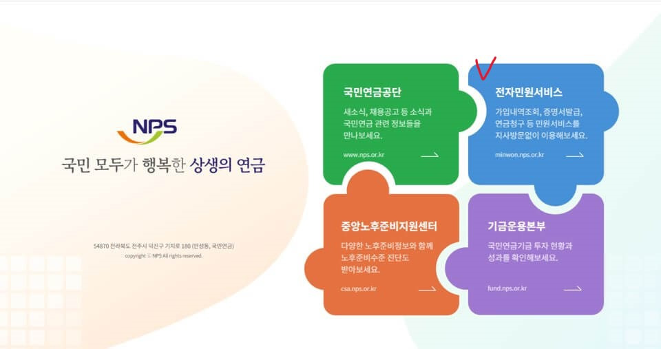 알기쉬운 국민연금 임의계속가입 알아보기
