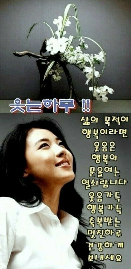 건강하세요 인사말 메세지 이미지 문구 4가지 다운로드 예쁜 이미지를 카톡으로 전하세요 생활 정보 관심이