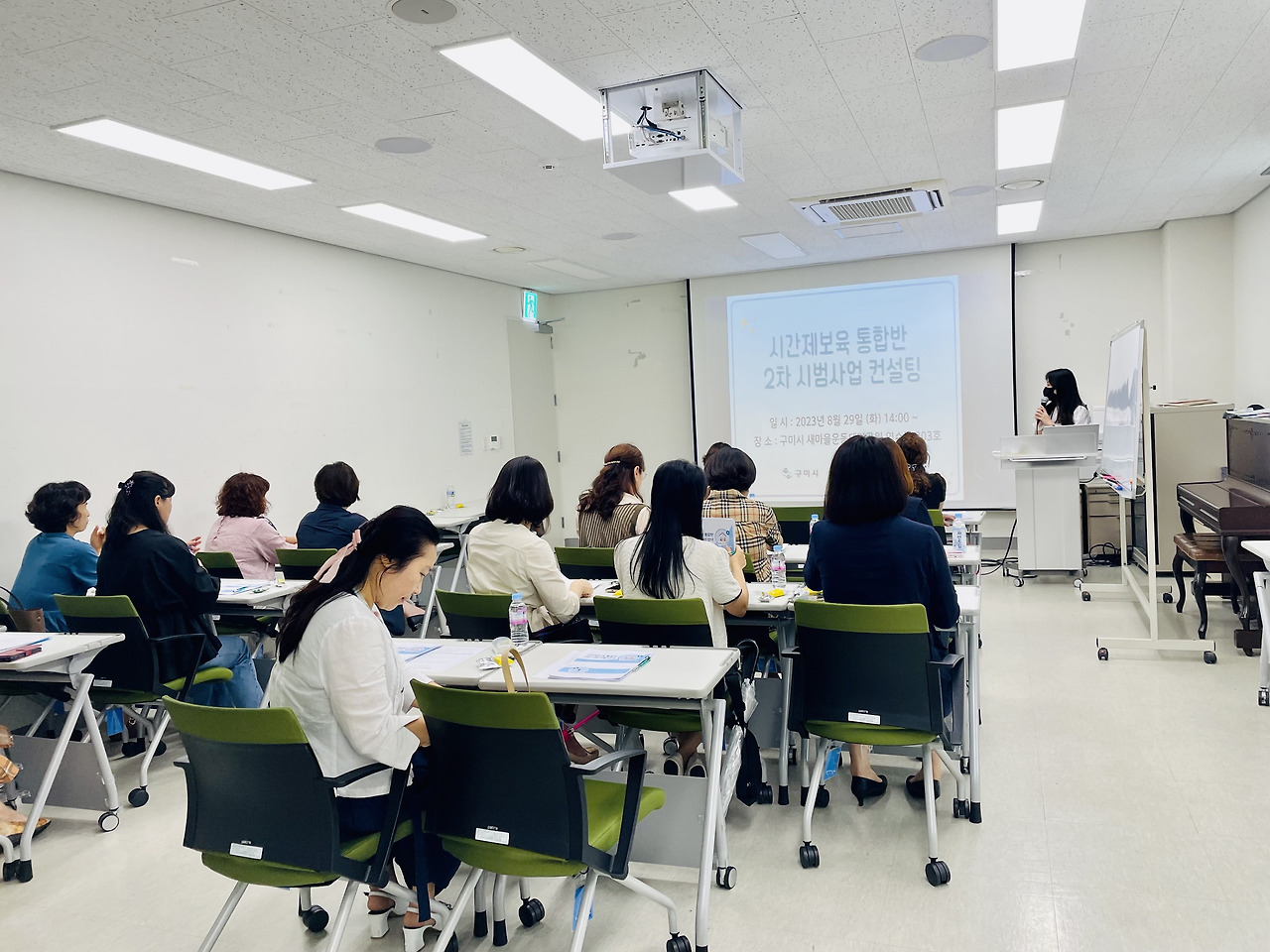시간제보육 통합형 2차 시범사업 신규기관 컨설팅