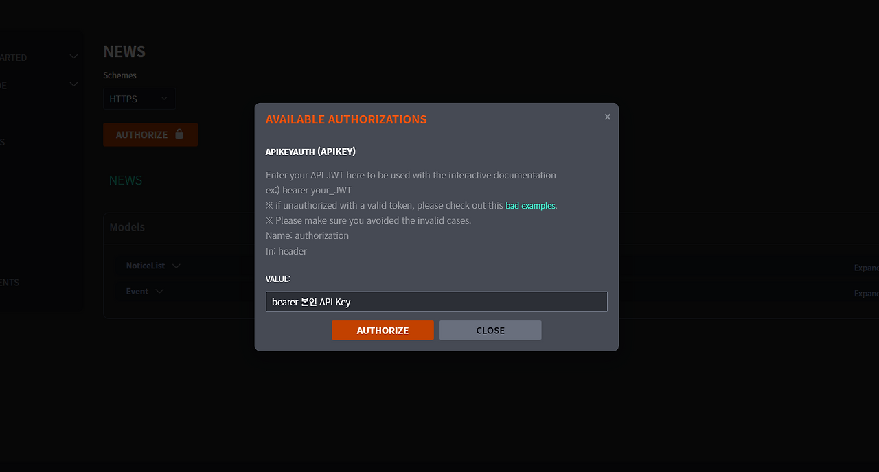 Lostark Open Api 로스트아크 프로젝트 구상 및 Open Api 사용하기 — Pepperminttts Dev