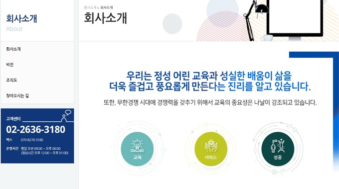 한국이러닝 교육센터 웹사이트 바로가기 (https://www.kedu.kr)