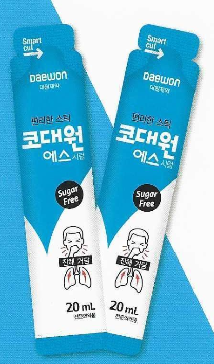 코대원에스시럽codewan S Syrup 효능 복용법 및 주의사항