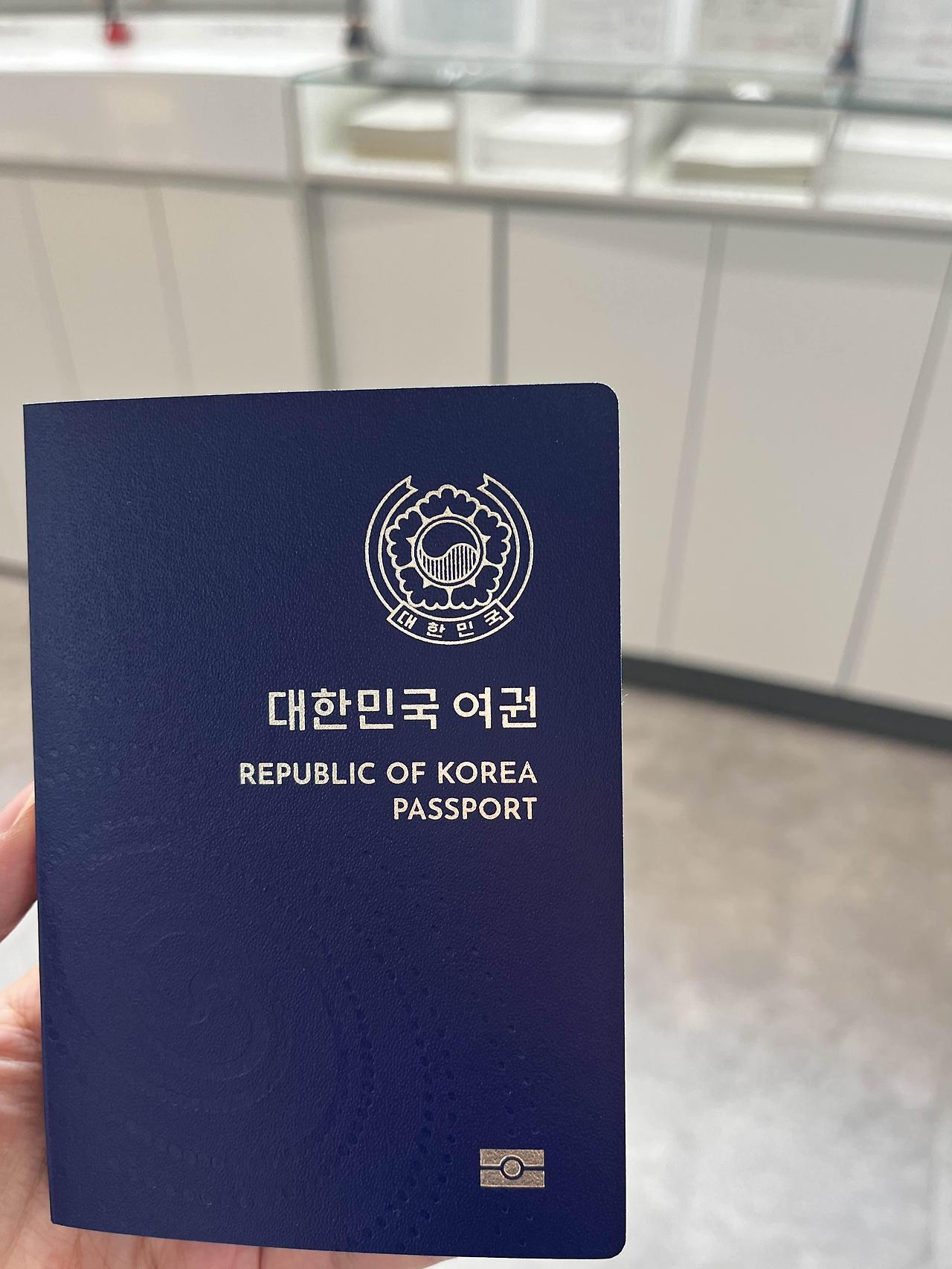 온라인 여권 재발급 방법 및 소요기간